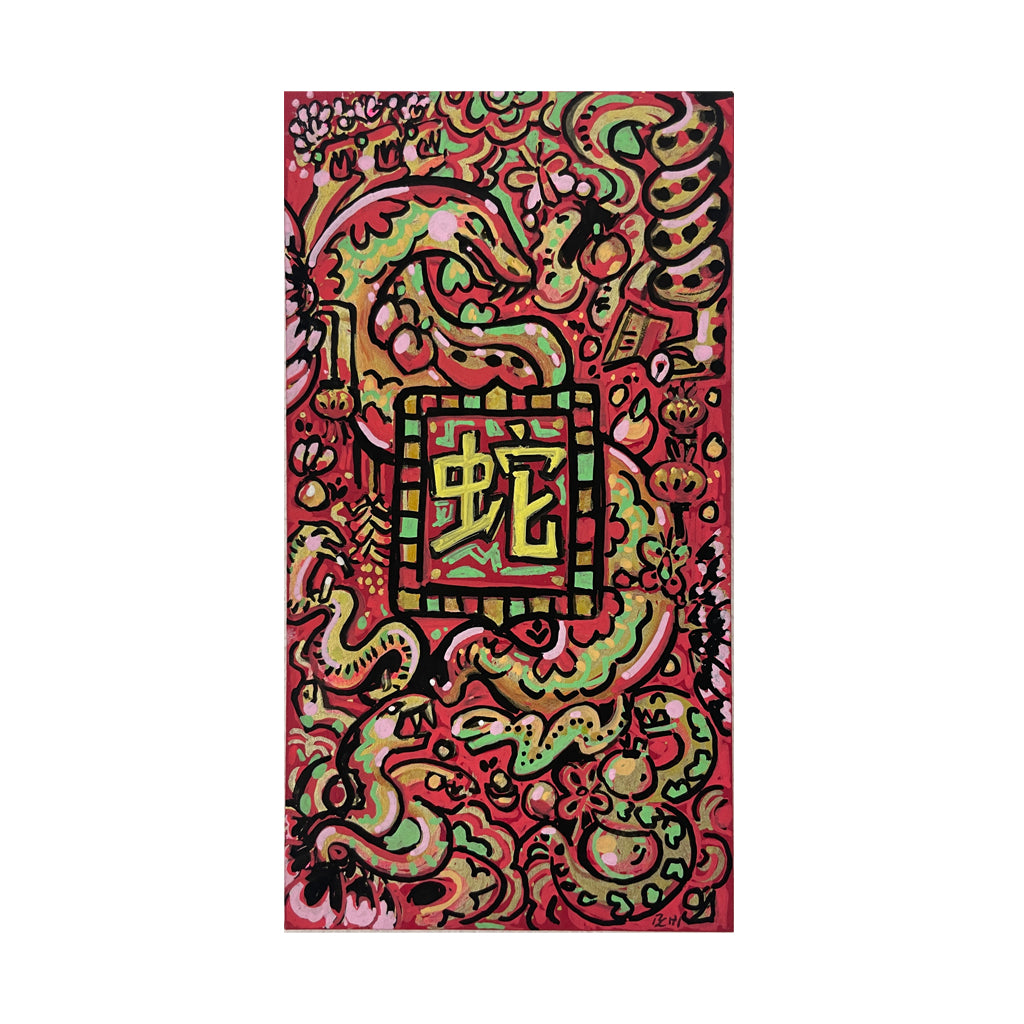 Brenda Chi - "Year of the Snake" – harmanprojects